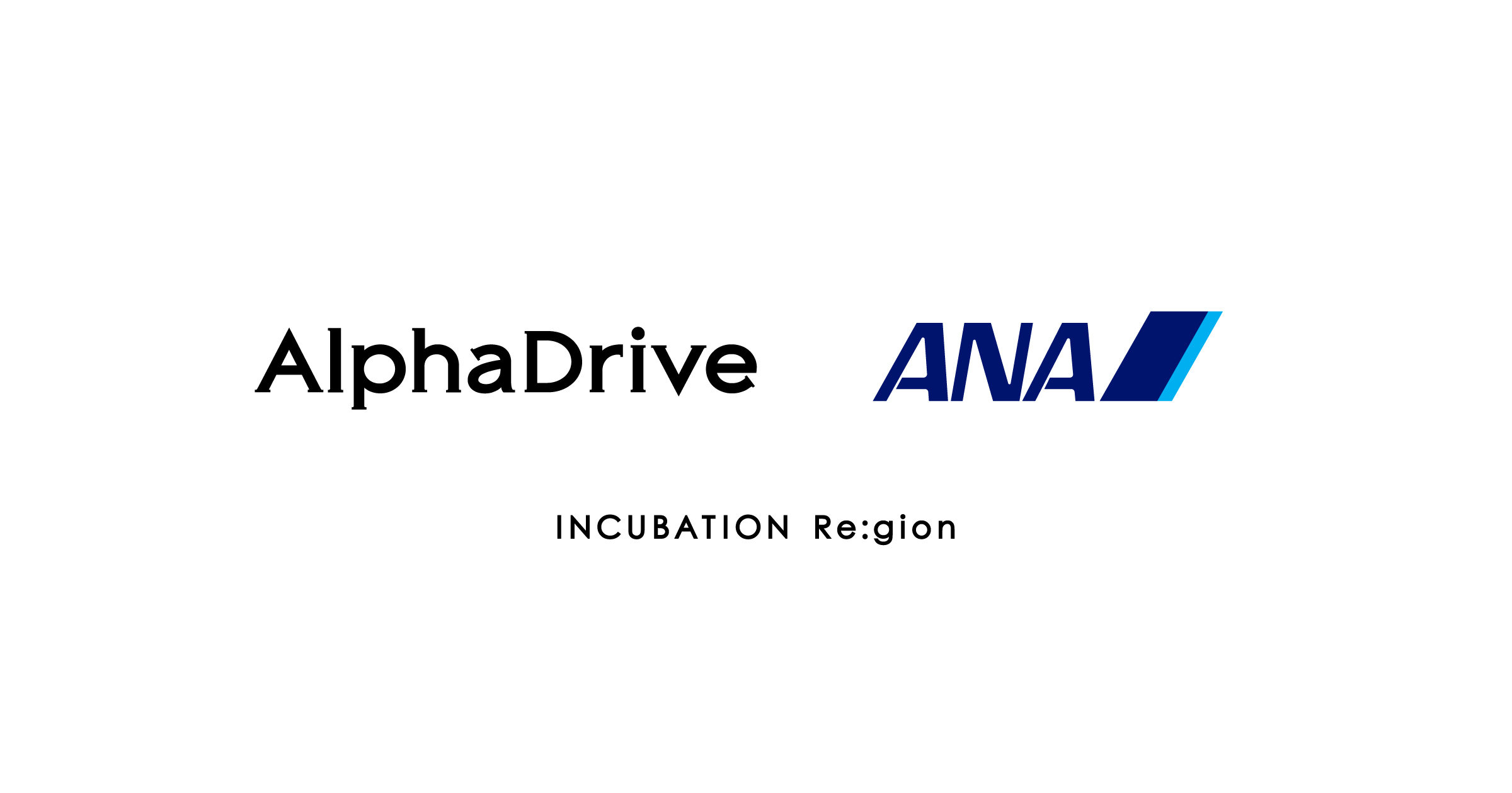 AlphaDriveとANAが連携。地域から新しい価値を生み出す人や企業を応援する新規事業開発プログラム「FUTURE GATE 高松」の募集を開始 | AlphaDrive（アルファドライブ）