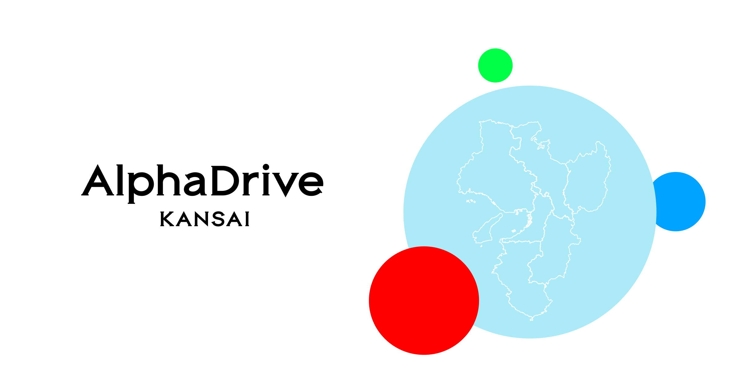 AlphaDrive、大阪市に新拠点「AlphaDrive関西」を設立。新規事業、組織変革、人材育成をサポート | AlphaDrive（アルファドライブ）